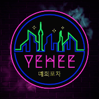 YEHEE-หมดระยะบริการรบกวนติดต่อ Funcrowd Care