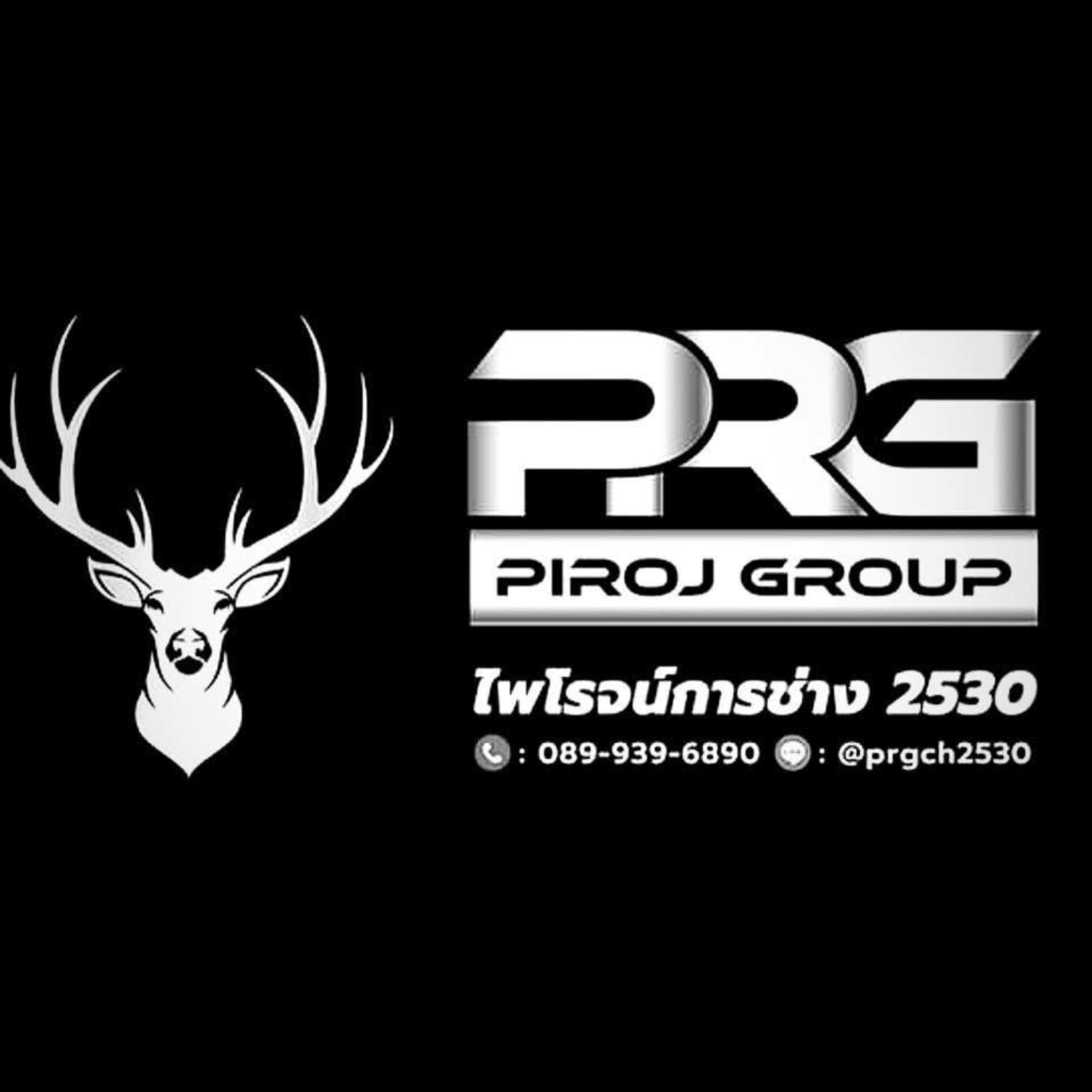PRG Group